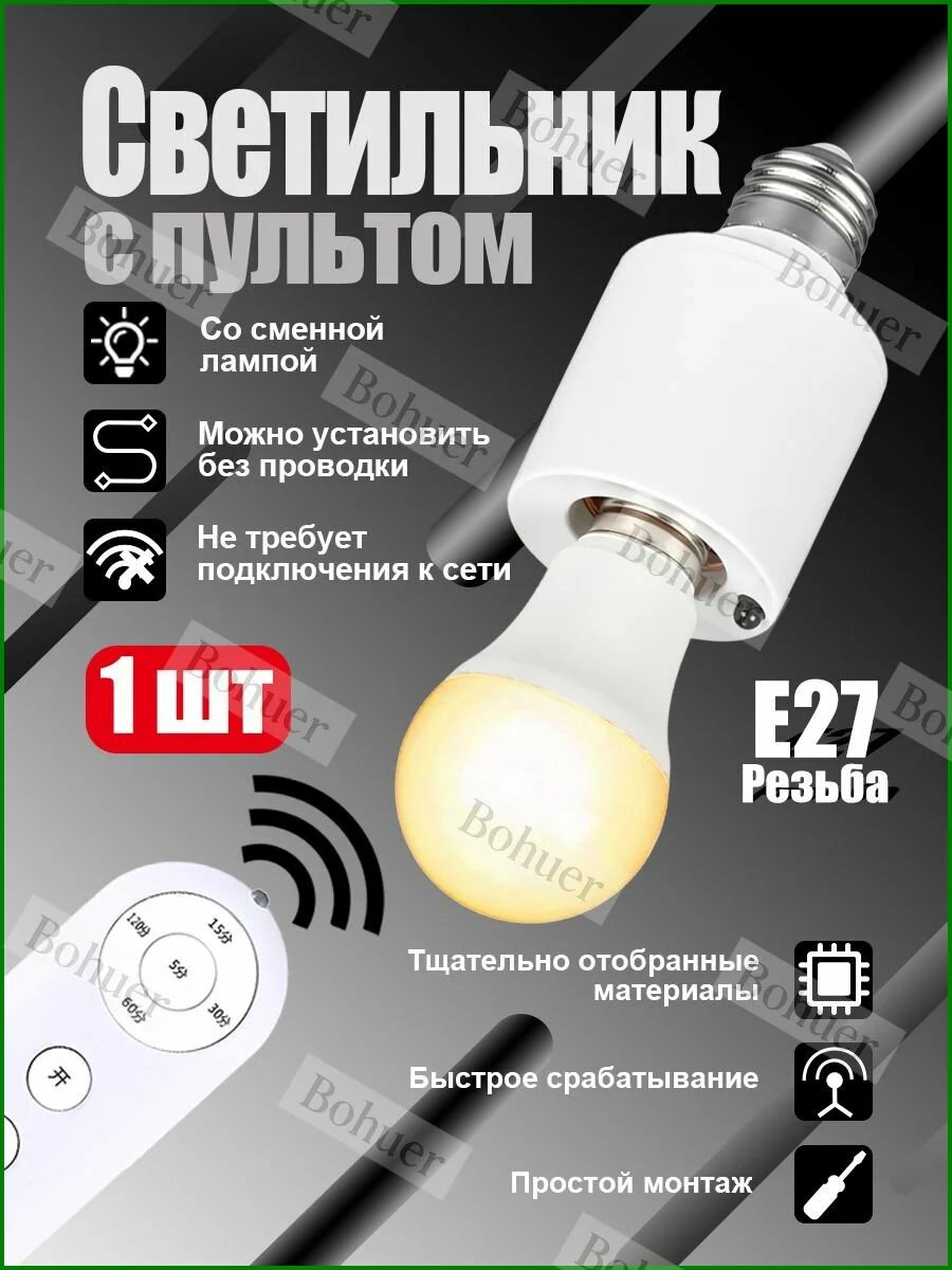 Патрон для лампы, Цоколь: E27, 40 Вт, Люминесцентная (энергосберегающая), Накаливания, 1 шт.