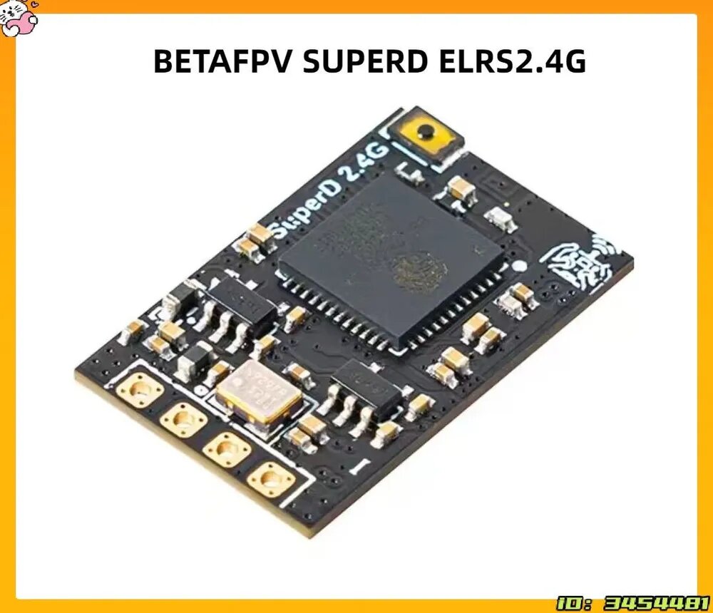 Приемник Nano Receiver SUPERD 915M/ELRS2.4G для радиоуправляемых моделей