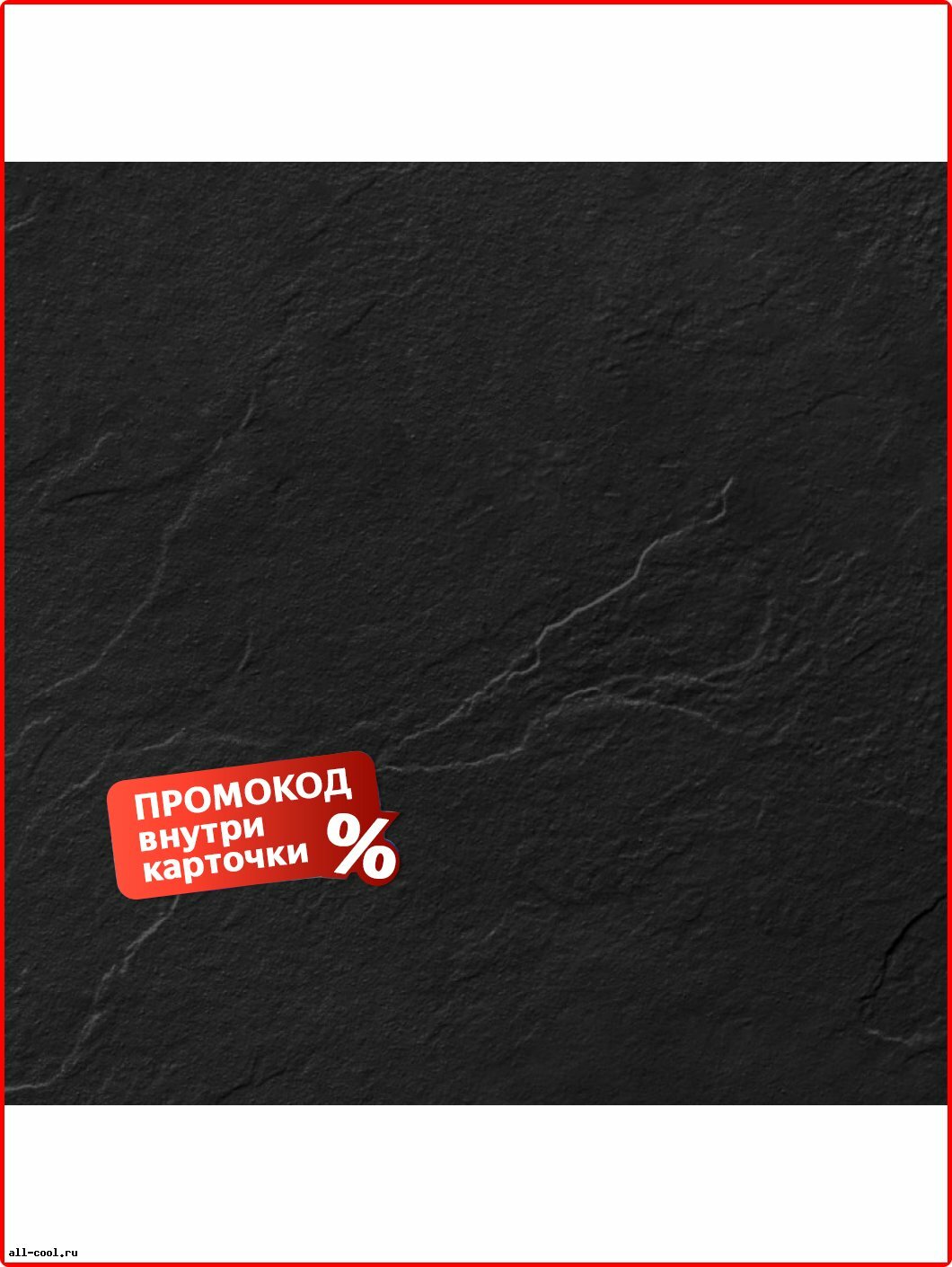 Поддон для душа Esbano Erminia 100x80 низкий, искусственный камень, прямоугольный, черный