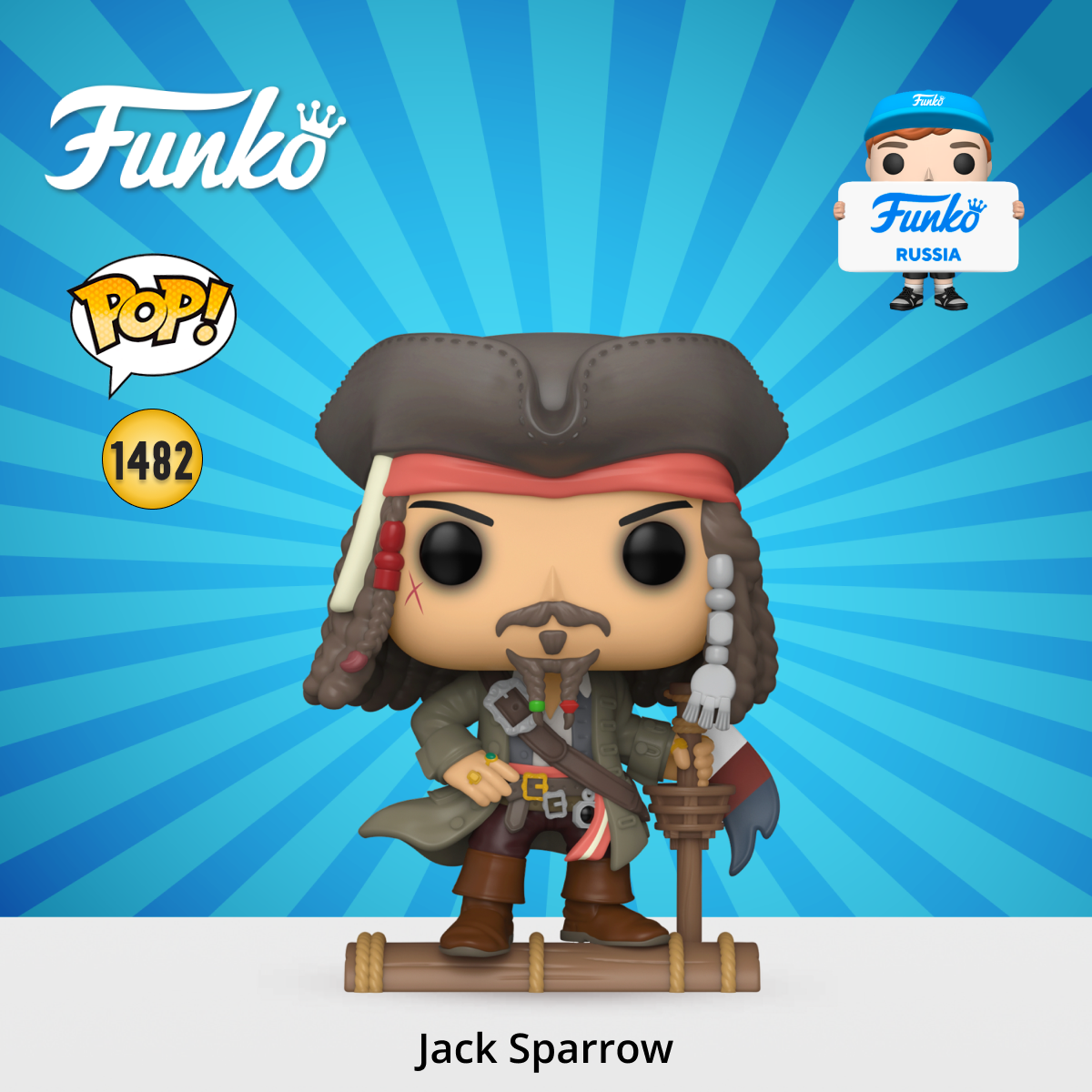 Фигурка Funko POP! Disney Pirates of the Caribbean Captain Jack Sparrow SS (1482) 81940