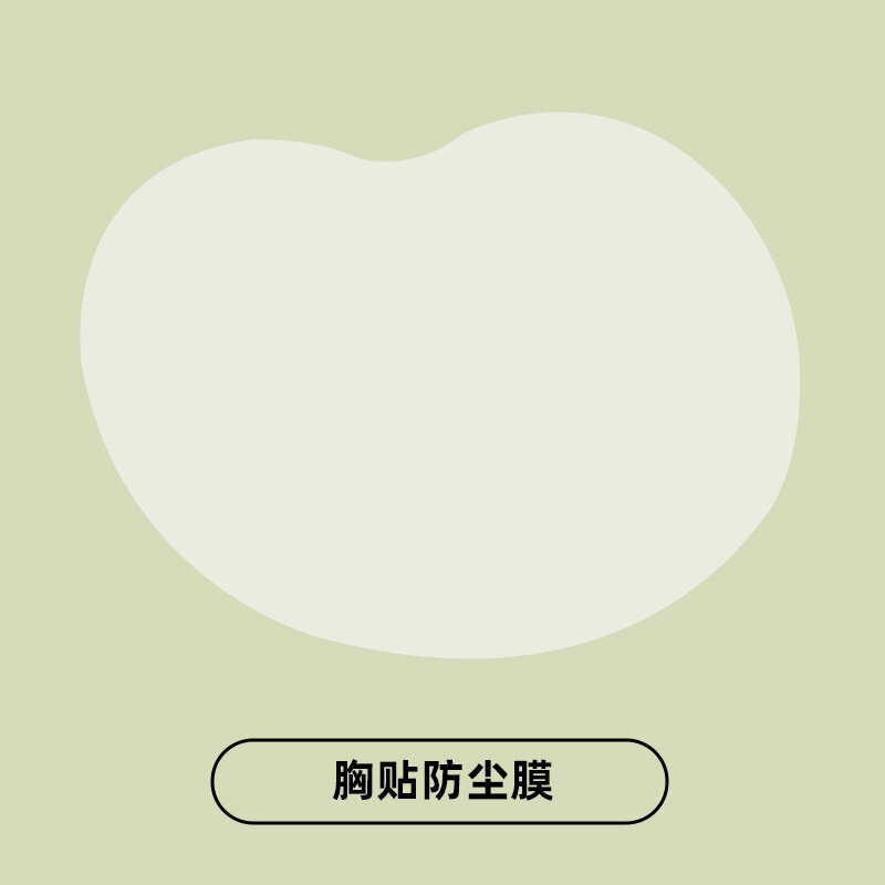 Бюстгальтер Jiaodian, с накладкой на грудь, пылезащитная пленка, прозрачный, 2,5 см