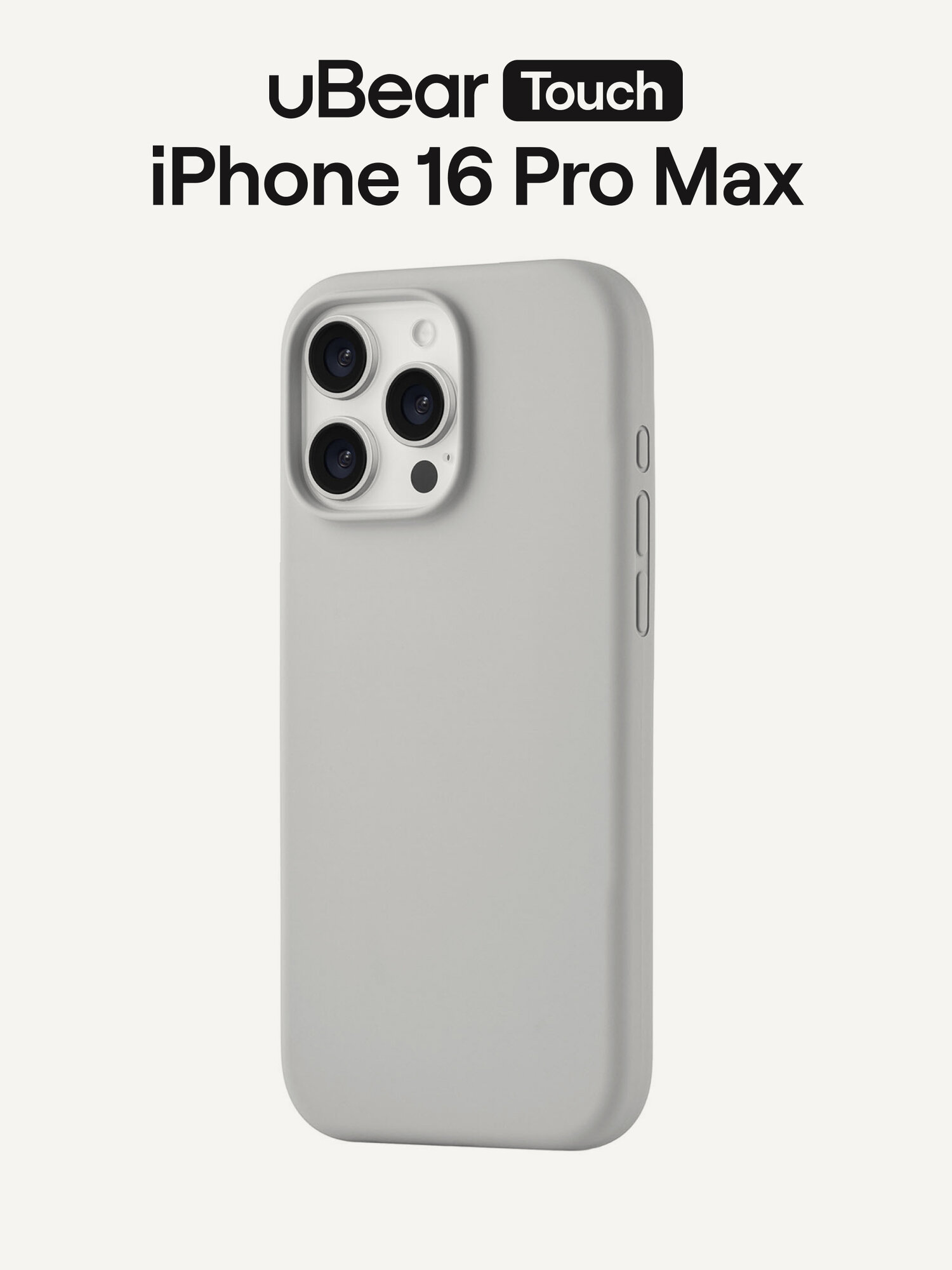 Чехол на iPhone 16 Pro Max uBear Touch Mag Case софт-тач, магнитный, серый / Чехол на айфон 16 про макс