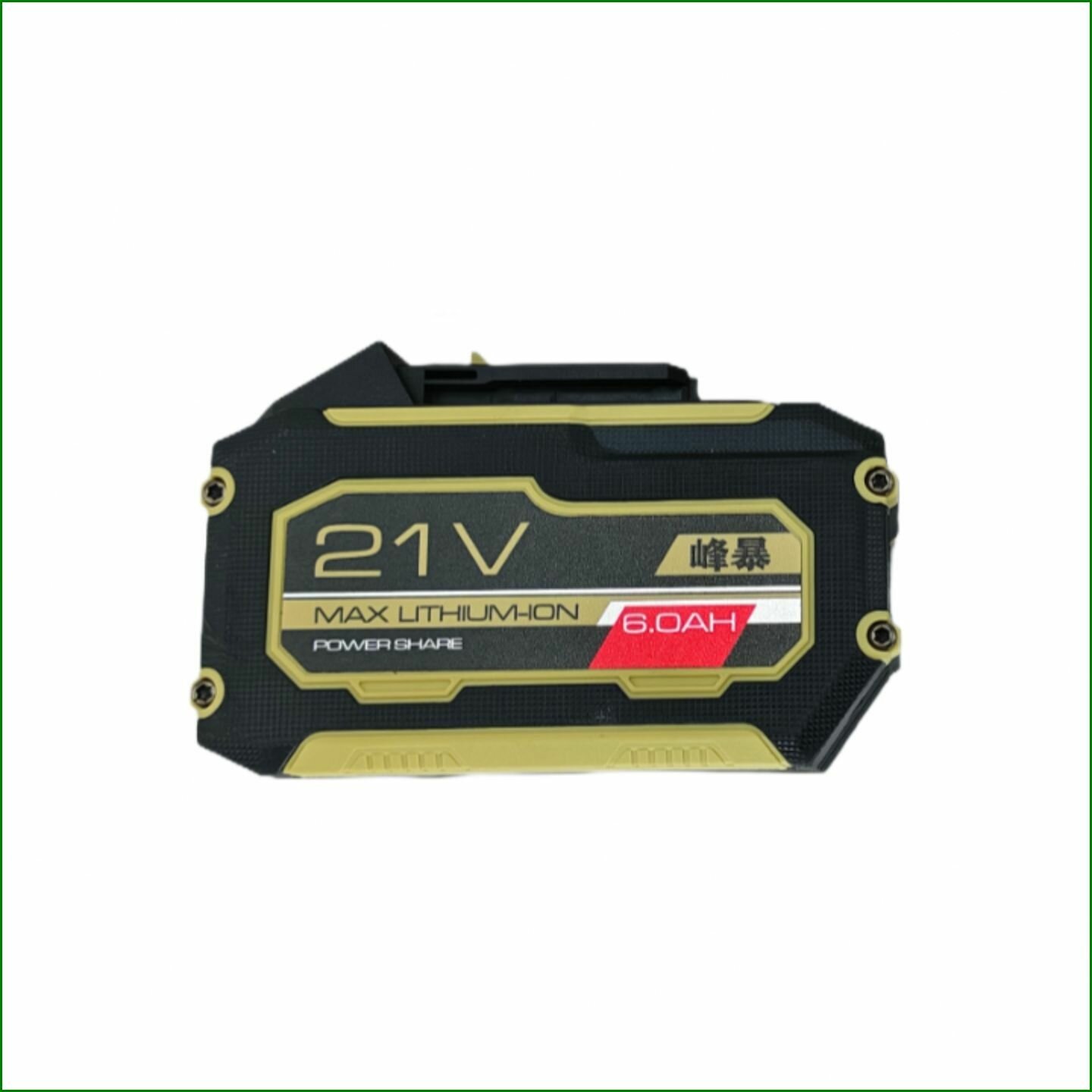 Набор электроинструментов Взрывозащищенный чехол + аккумулятор Fengbao 6.0