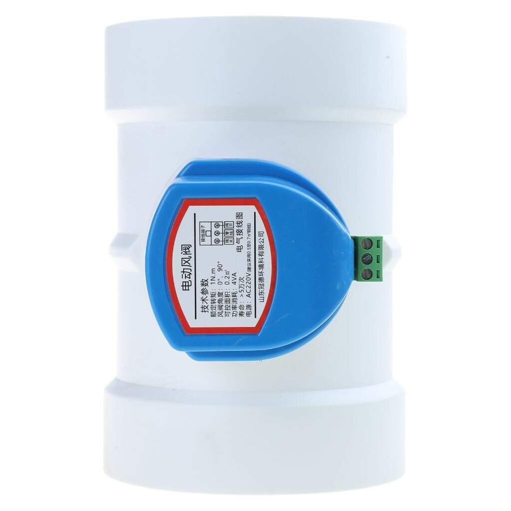 (1шт) Регулирующий клапан вентиляции воздуховода-110 мм