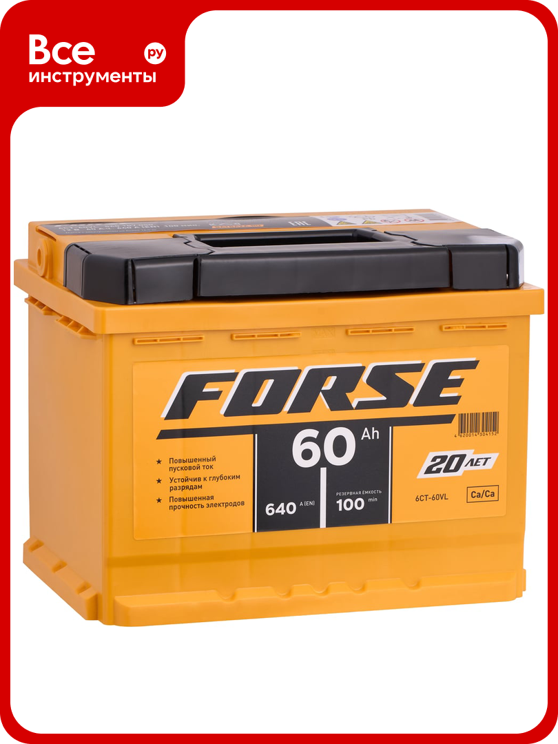 Аккумулятор Forse 6ст 60 VL 1, 640 А EN, 560107050 прямая полярность кальциевая для автомобилей повышенный пусковой ток