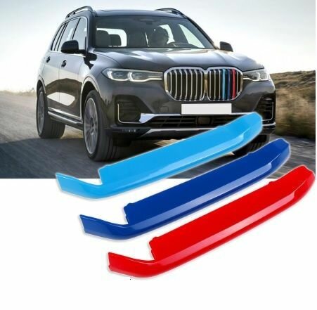 Накладки на решетку радиатора для BMW X7 G07 дорестайлинг 2019-2023 триколор