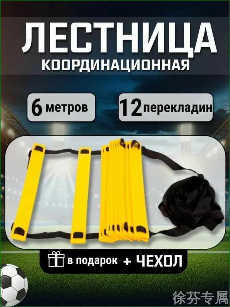 Эксклюзивная балансировочная трасса