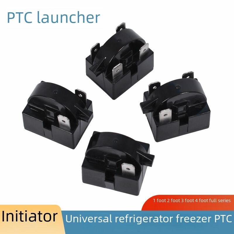 Реле пусковое QP2 комплект универсальное