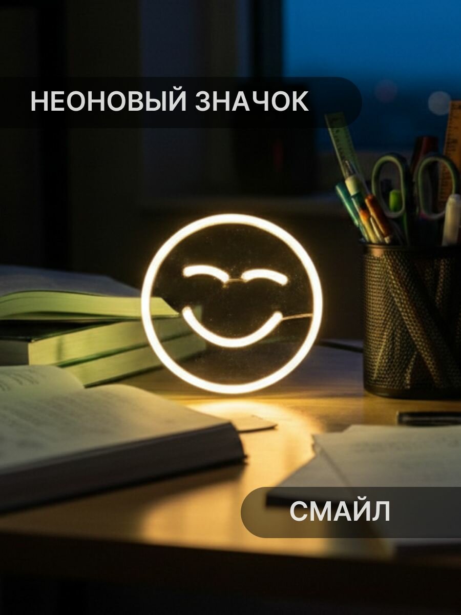 Значок Elmarto, силикон