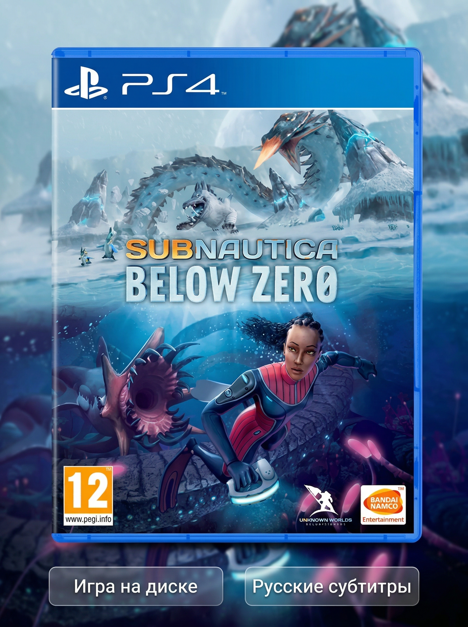 Игра Subnautica: Below Zero (PS4, Русские субтитры)