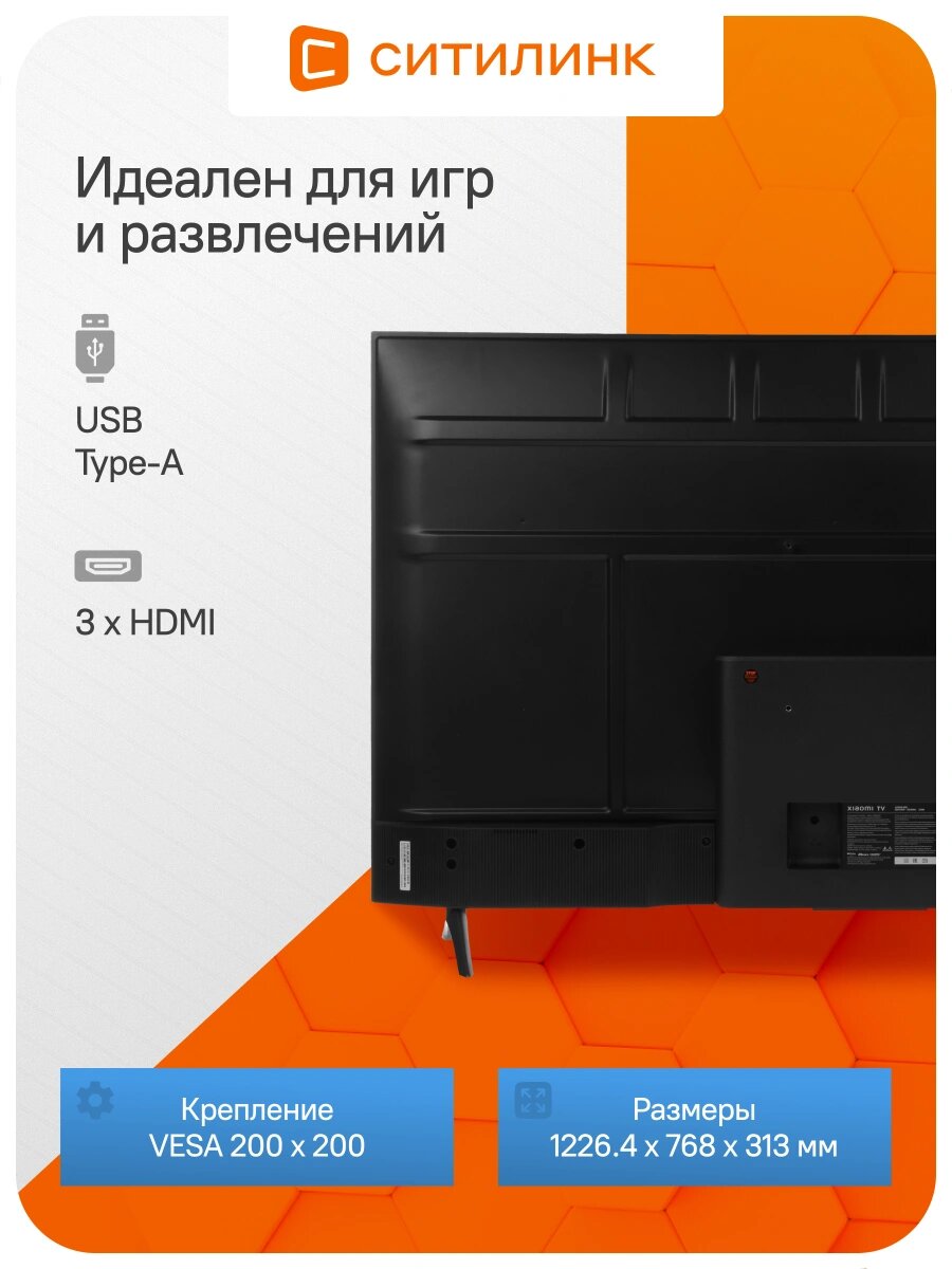 Телевизор Xiaomi MI TV A Pro 55 2025 55" QLED, 4K Ultra HD, черный, смарт ТВ, Android TV