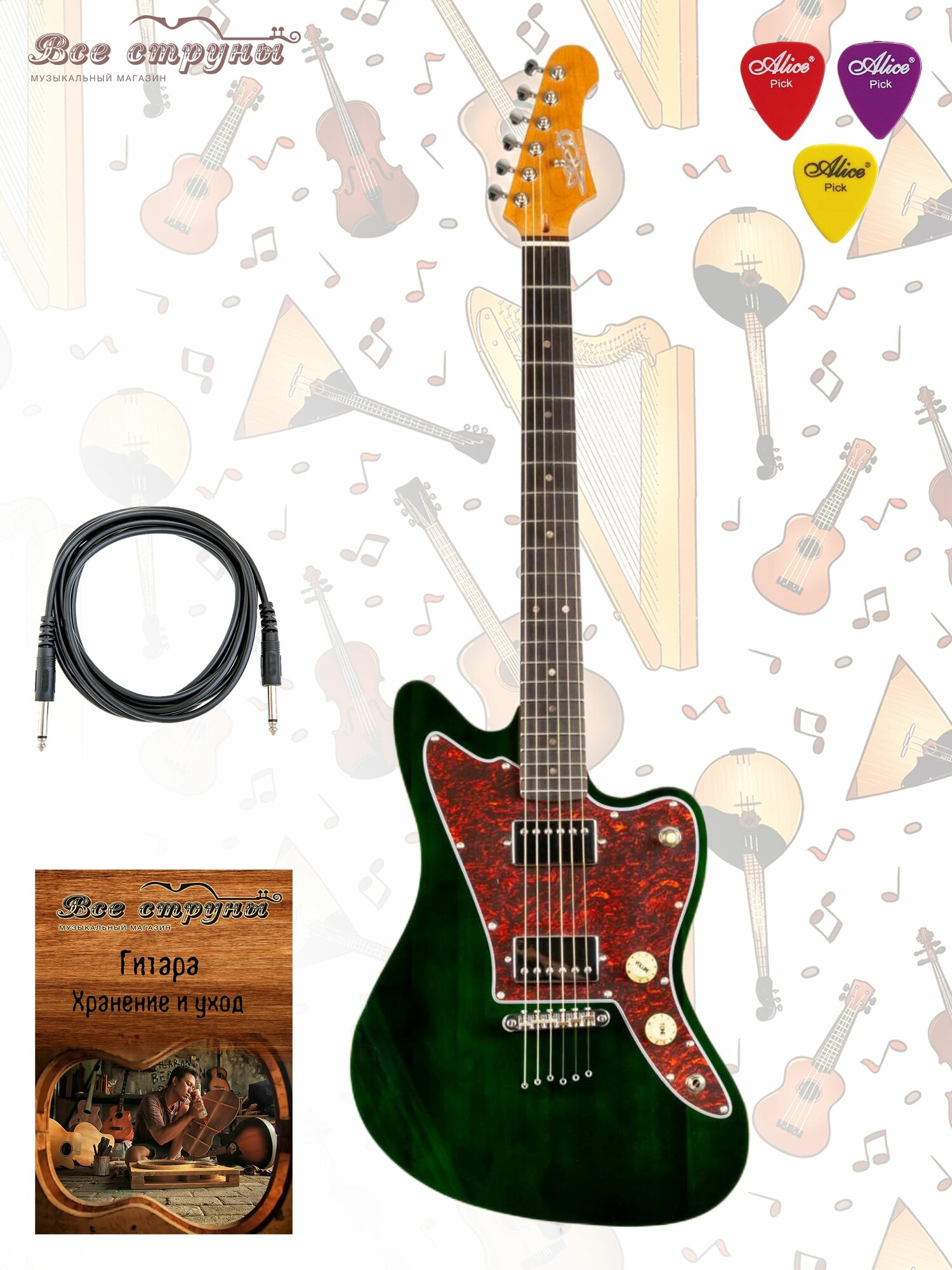 Электрогитара JET JJ-350 GR R Jaguar с кабелем