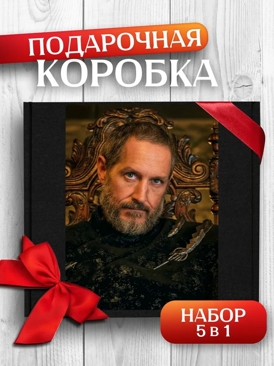 Коробка подарочная Рыцарь семи королевств , упаковка для подарка, 1шт, размер 23,5x22,5х10 см