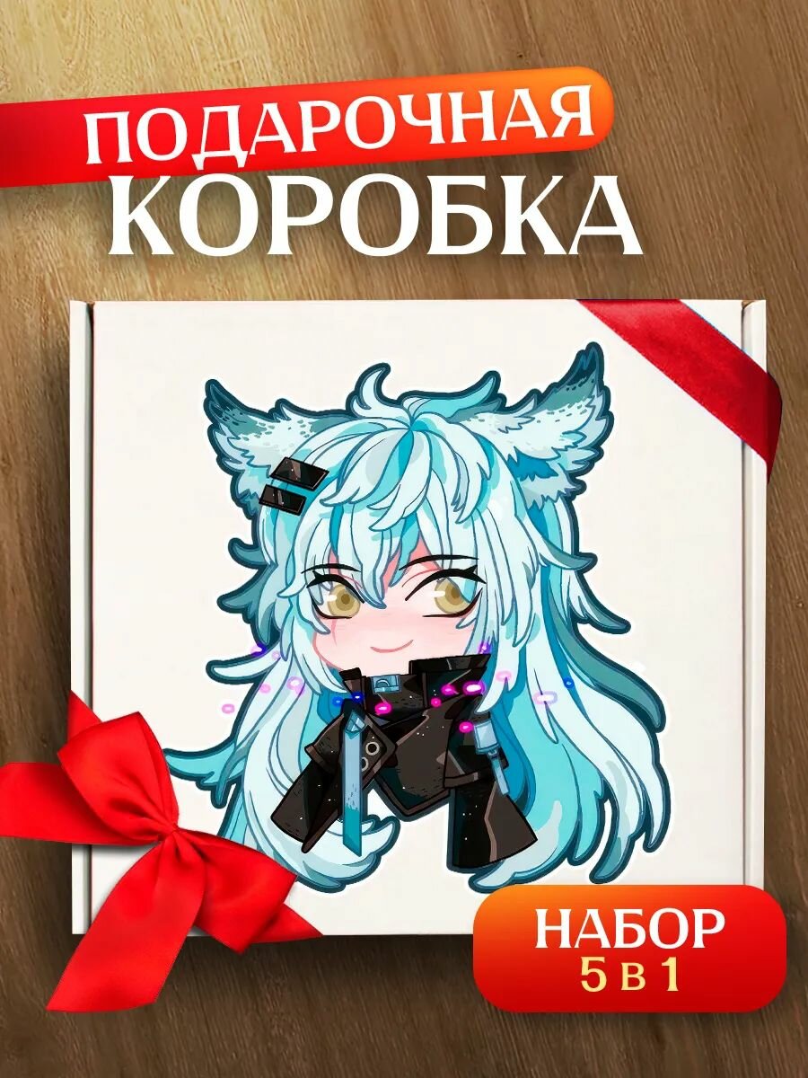 Коробка подарочная Arknights Endfield , упаковка для подарка, 1шт, размер 23,5x22,5х10 см