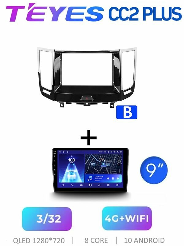 Магнитола 9" Teyes CC2 Plus 3/32 Gb для Infiniti FX35 FX37 FX30 FX45 FX50 2009-2013 (B)