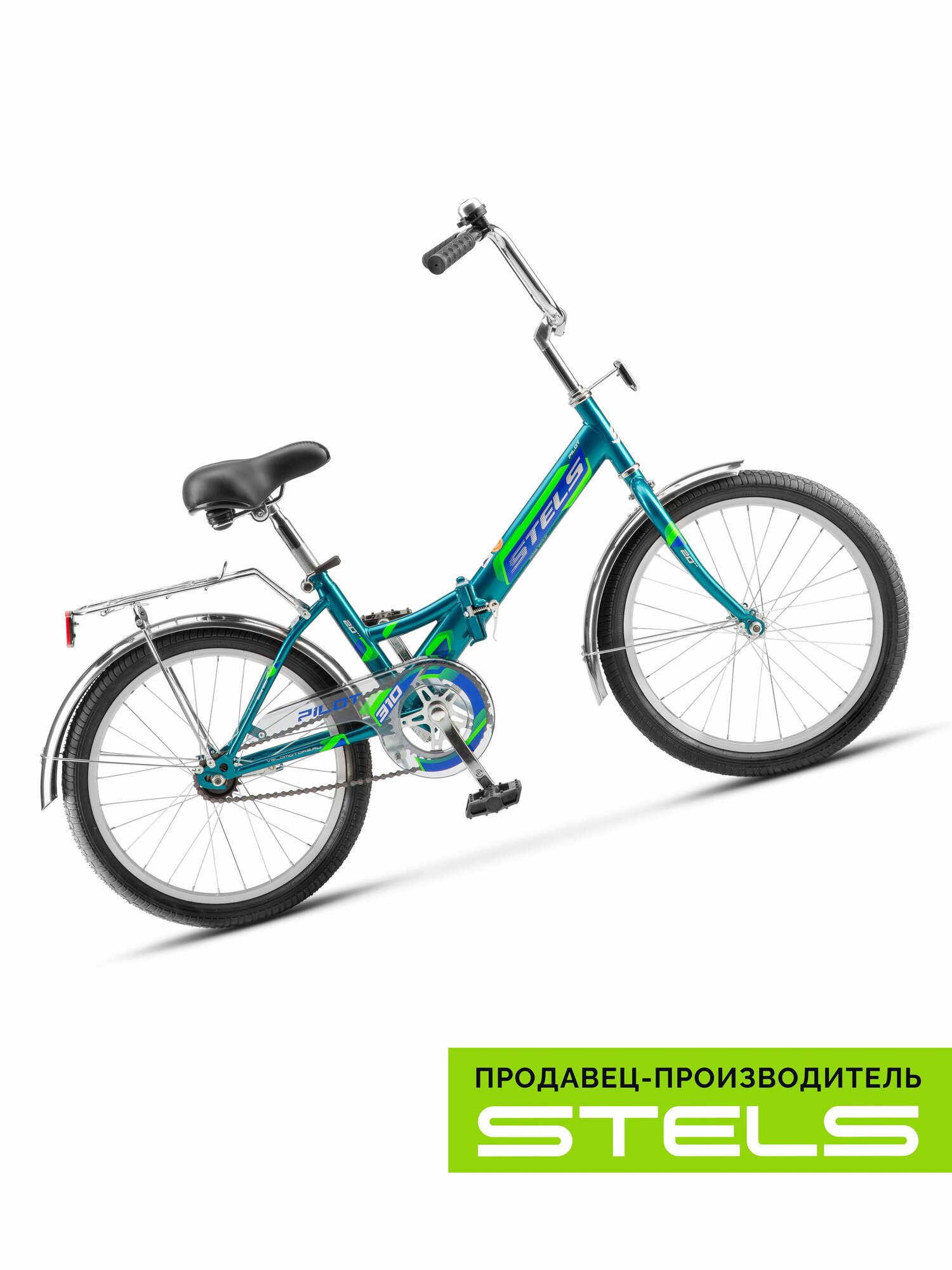 Пилот-310 20C Z010 12" Морской волны 2022