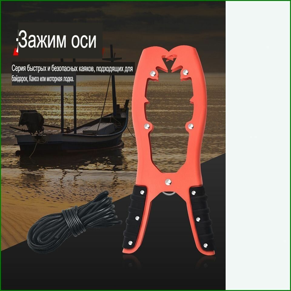 Якорь для лодки