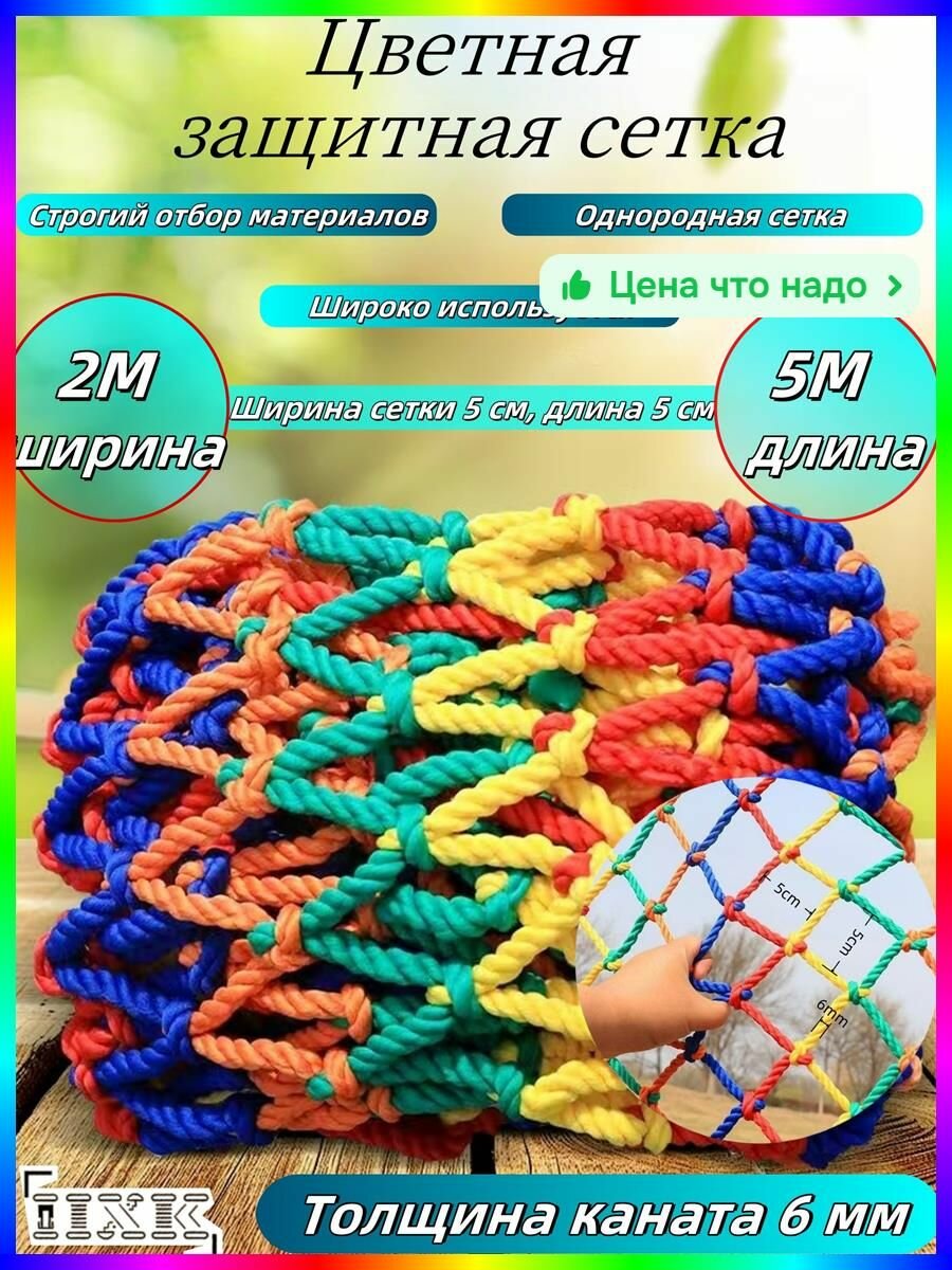 Цветная защитная сетка для мобильных ограждений для безопасности