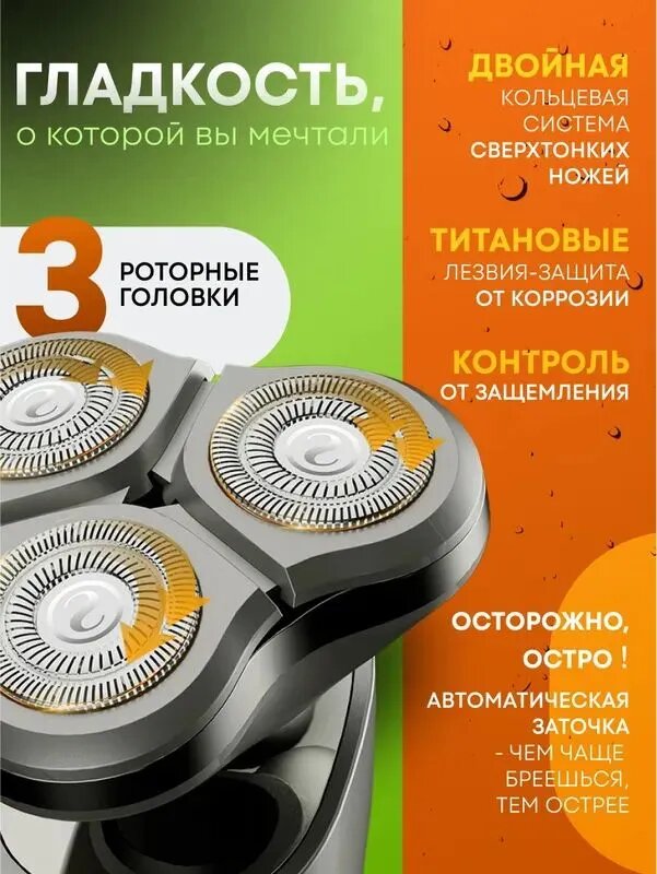 Электробритва britva_1858498944-61ba, черно-серый — фото 1