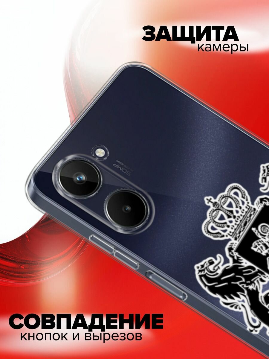 Силиконовый чехол на Realme 10 4G / Реалми 10 4G с принтом Rebublic of Georgia — фото 1