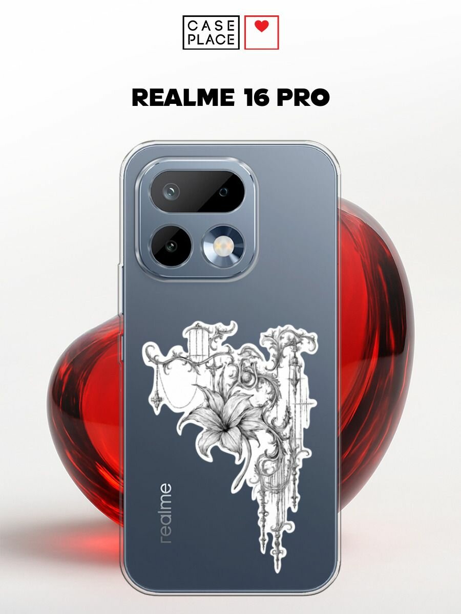 Чехол на Realme 16 Pro / Реалми 16 Про с принтом Готическая лилия 2