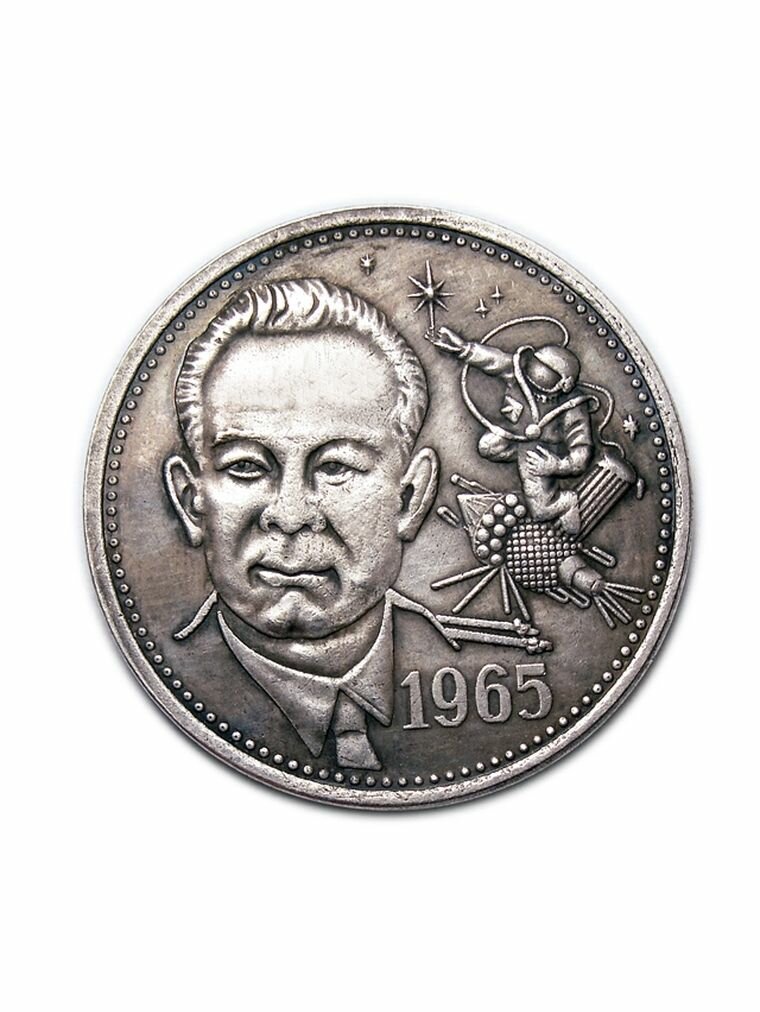 Один Полтинник 1965 Леонов серебряная монета жетон 2015 года