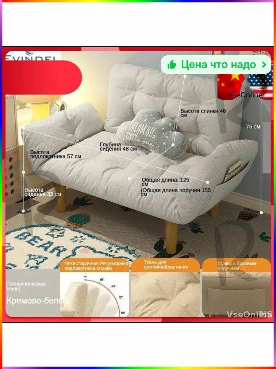 Комфортный раскладной диван для дома и офиса-Диван раскладной, Как