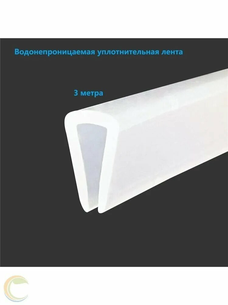 Кромка мебельная безклеевая