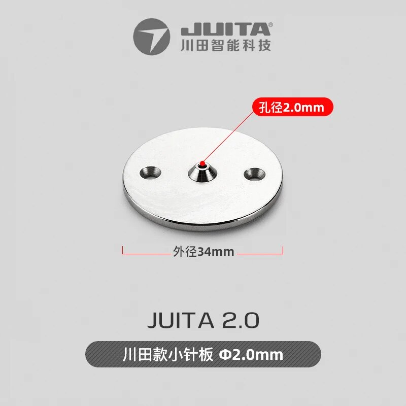 Игольчатая пластина JUITA 2.0 для швейных машин