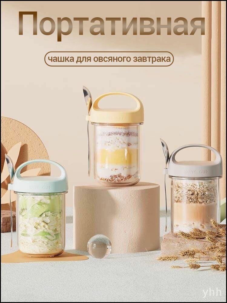 Стакан