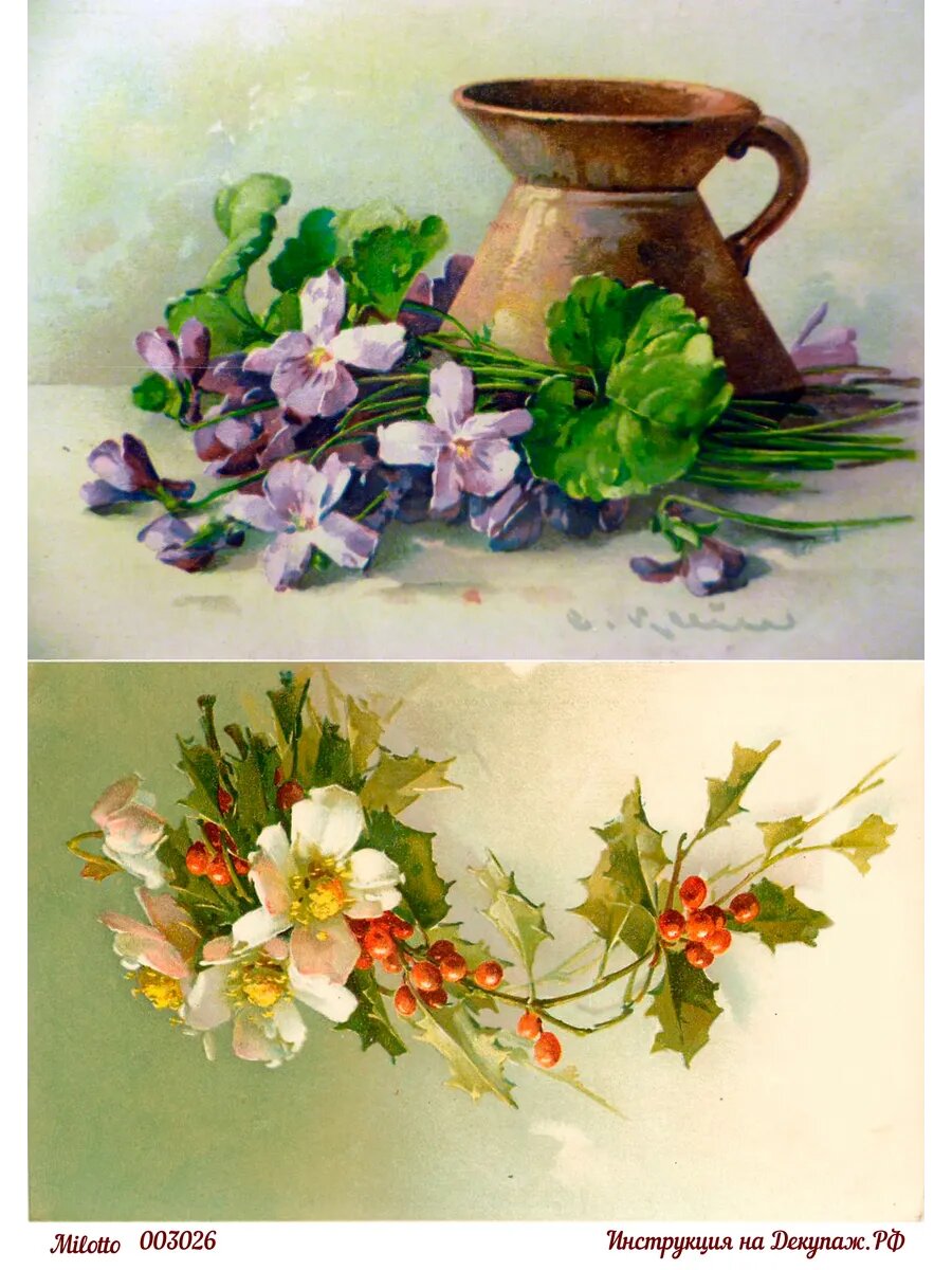 Декупажная карта рисовая бумага А4 цветы кувшин ягоды