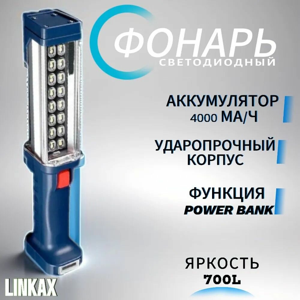 Лампа маляра