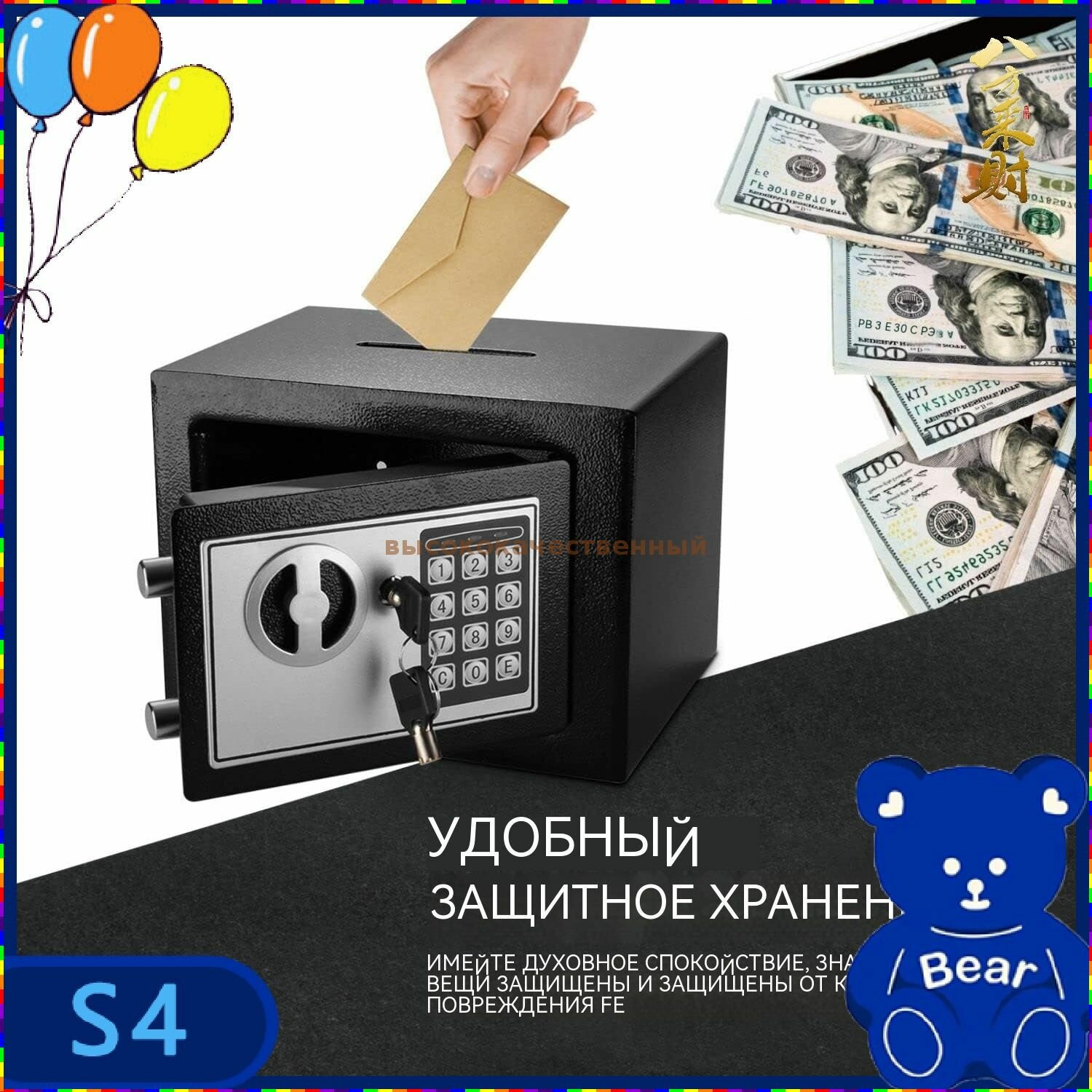 Надёжный накопительный бак для хранения жидкостей-wcc