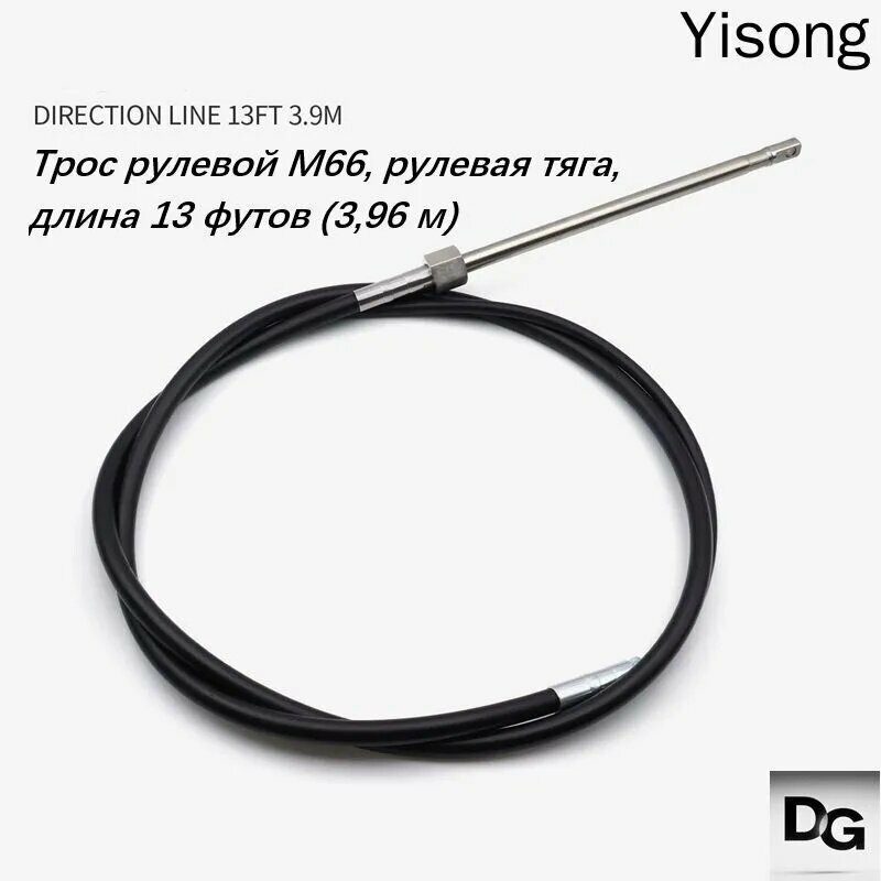 Аксессуары и комплектующие для судов