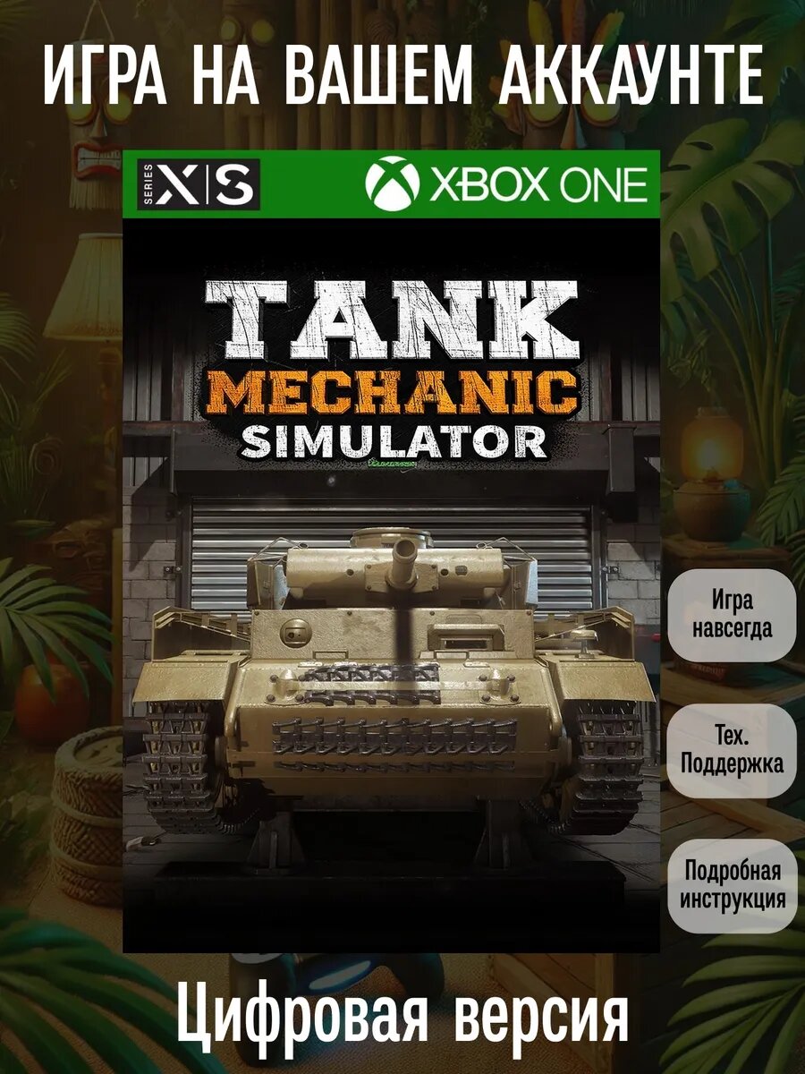 Tank Mechanic Simulator | Xbox One/Series X|S | PlayWay S.A.