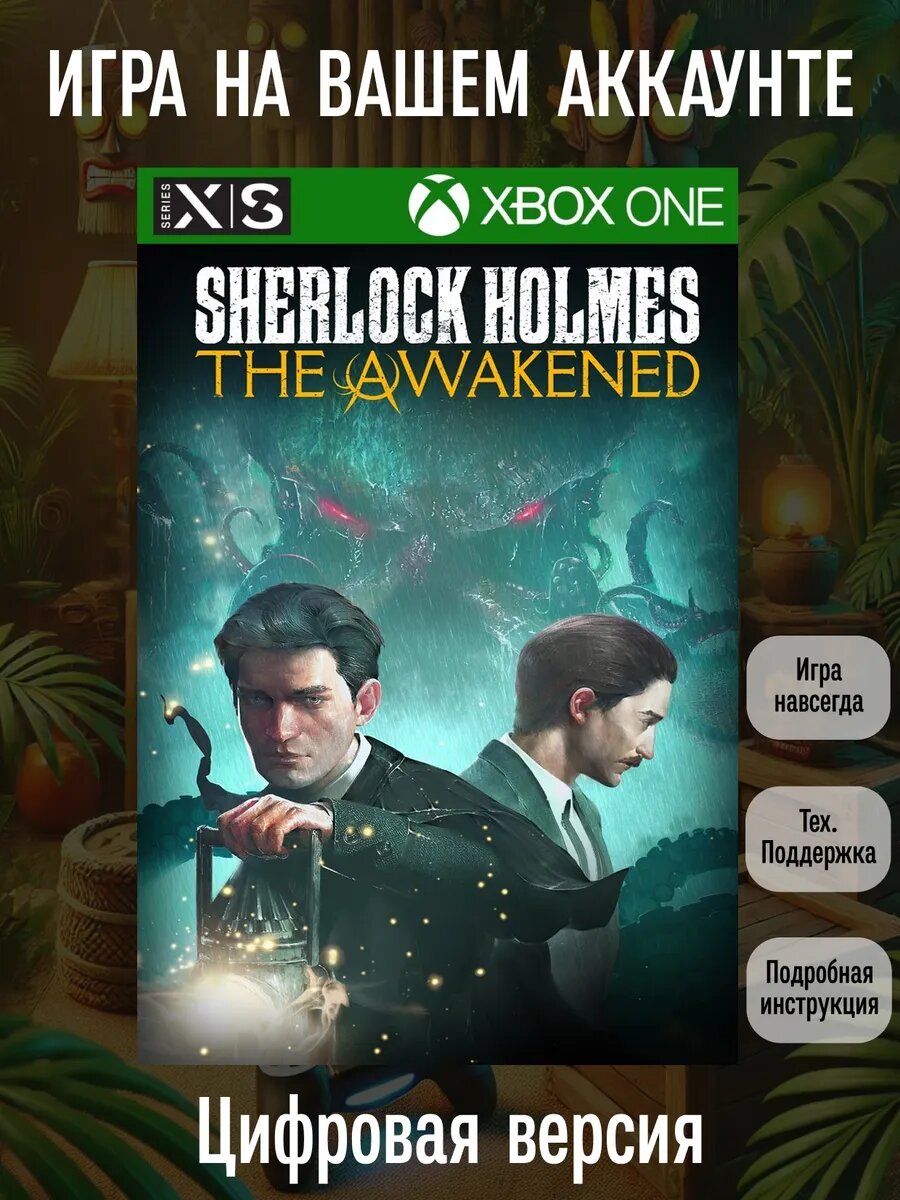 Sherlock Holmes The Awakened | Xbox One/Series X|S | Frogwares