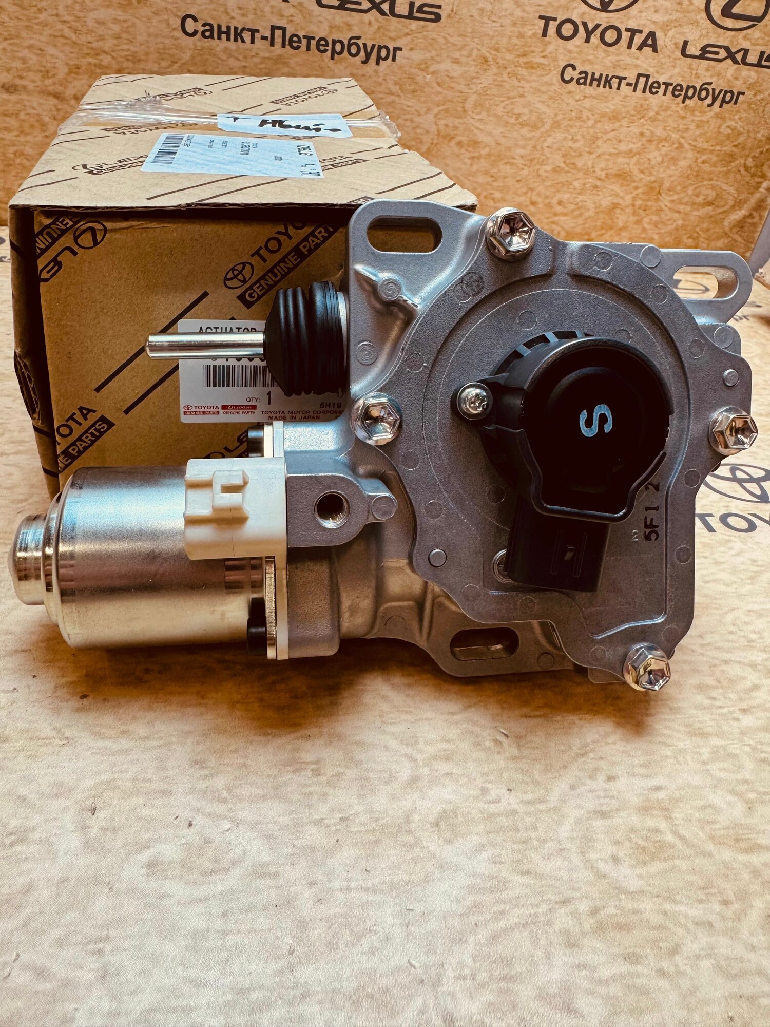 Актуатор сцепления Toyota Corolla Yaris