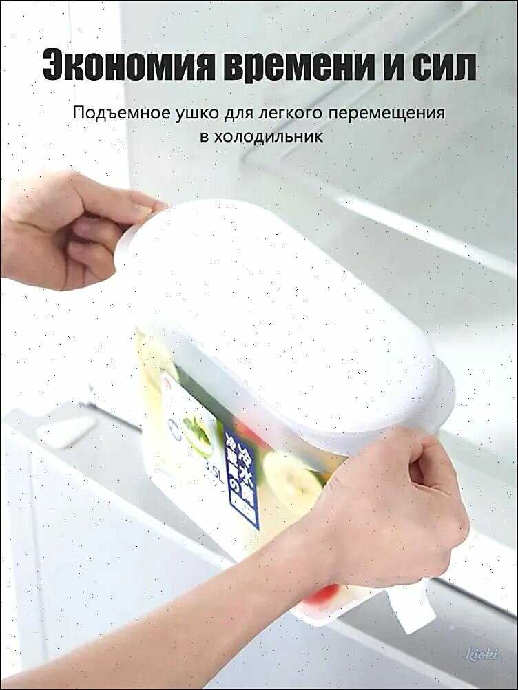 Кувшин, 3.5 л — фото 1