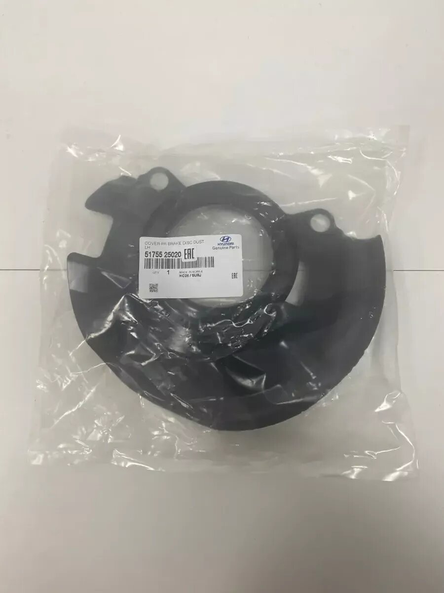 Кожух переднего тормозного диска левый Хендай Акцент ТаГаз