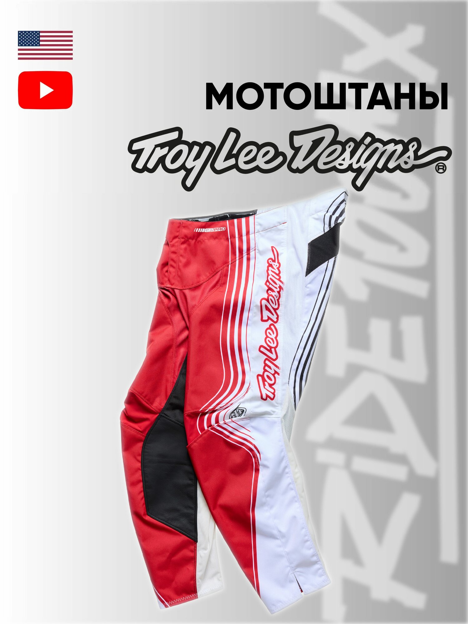 Мотоштаны Troy Lee Designs GP Pro Streamline Red / Black, (277404014)-34