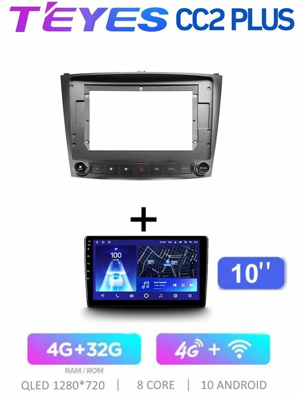 Магнитола 10" Teyes CC2 Plus 4/32 Gb для Lexus Is250 xe20 2005-2013