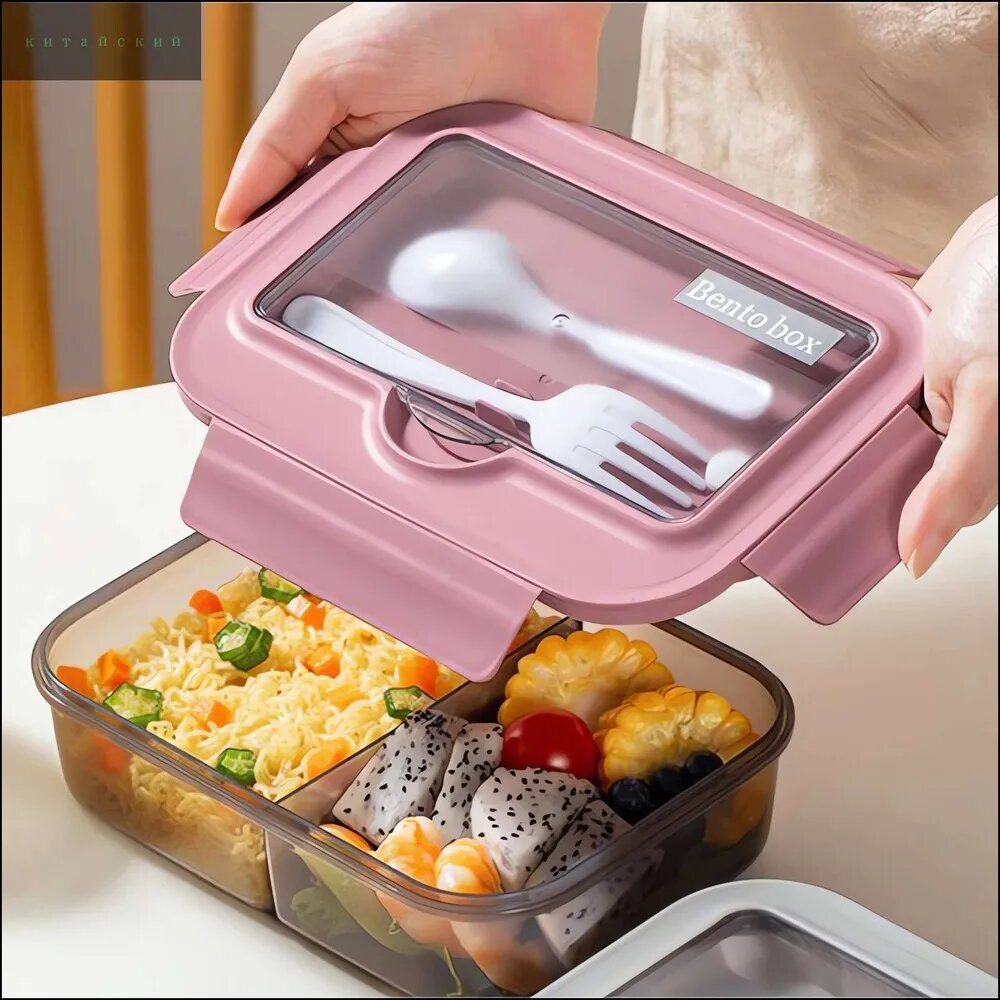 Контейнер пищевой для еды Bento box, 1000 мл, розовый, 1 шт