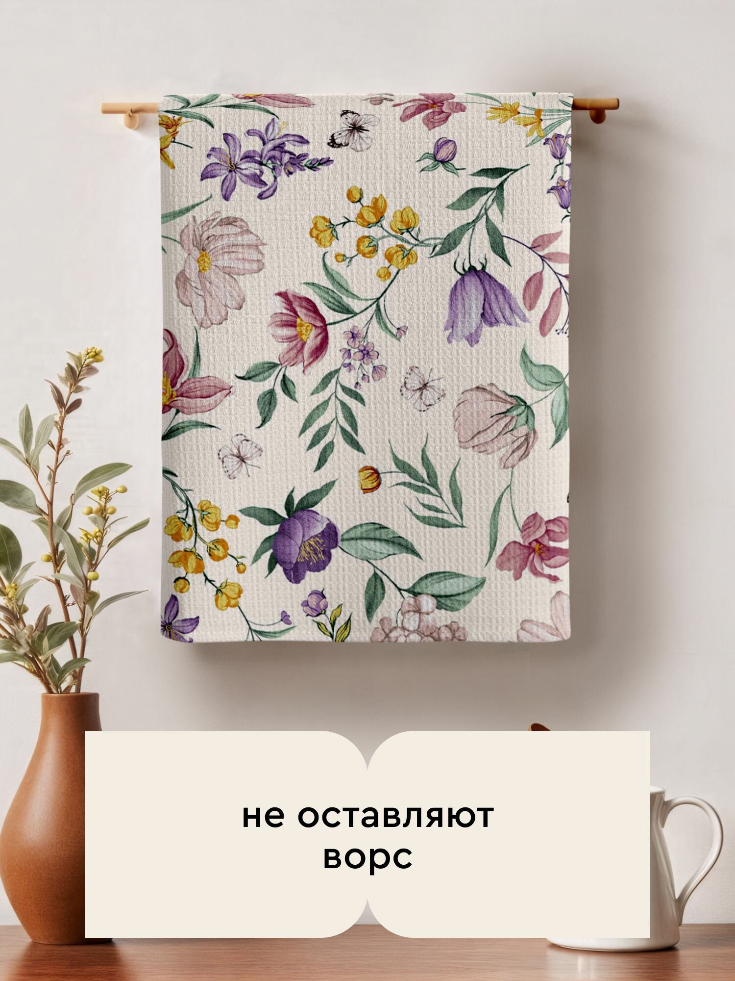 Полотенце кухонное — фото 1