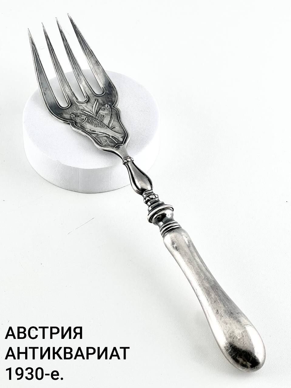 Старинная вилка для рыбы "Легенда глубин". Нейзильбер Krupp Berndorf. Австрия, 1930-е.