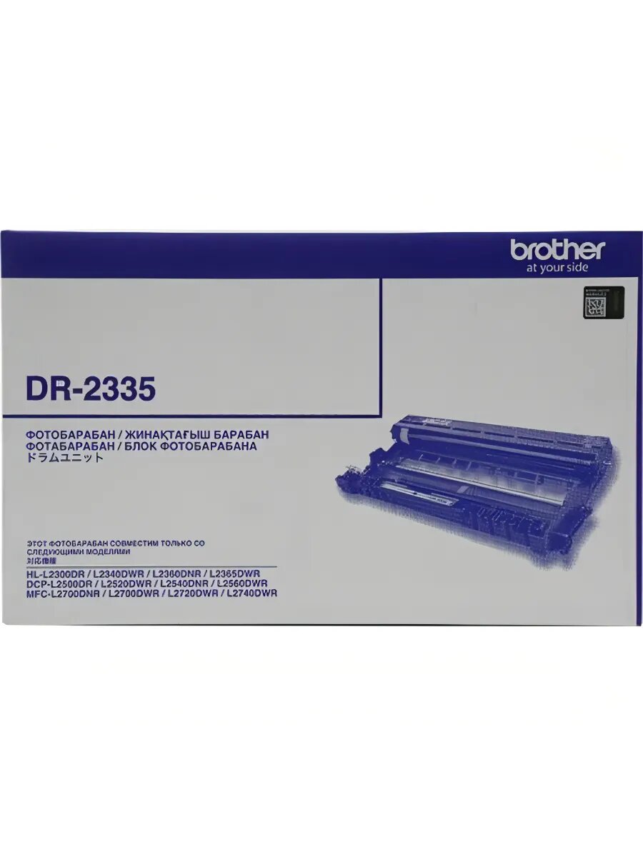 Барабан Brother DR-2335 черный 12000 стр, для HL2300/40/60, DCP-L2500/20/40/60, MFC-L2700/20/40