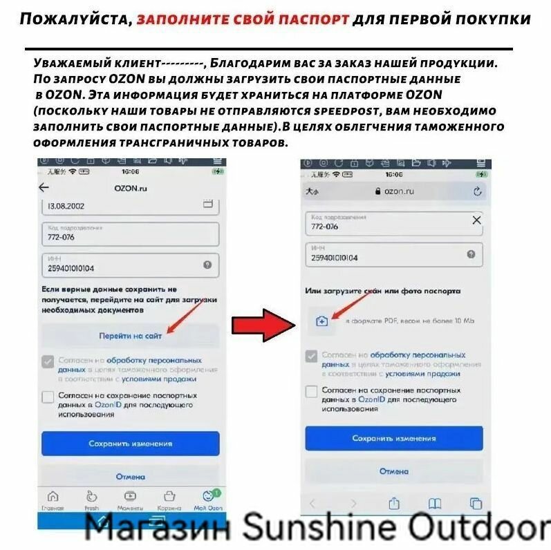 Магнитола — фото 1