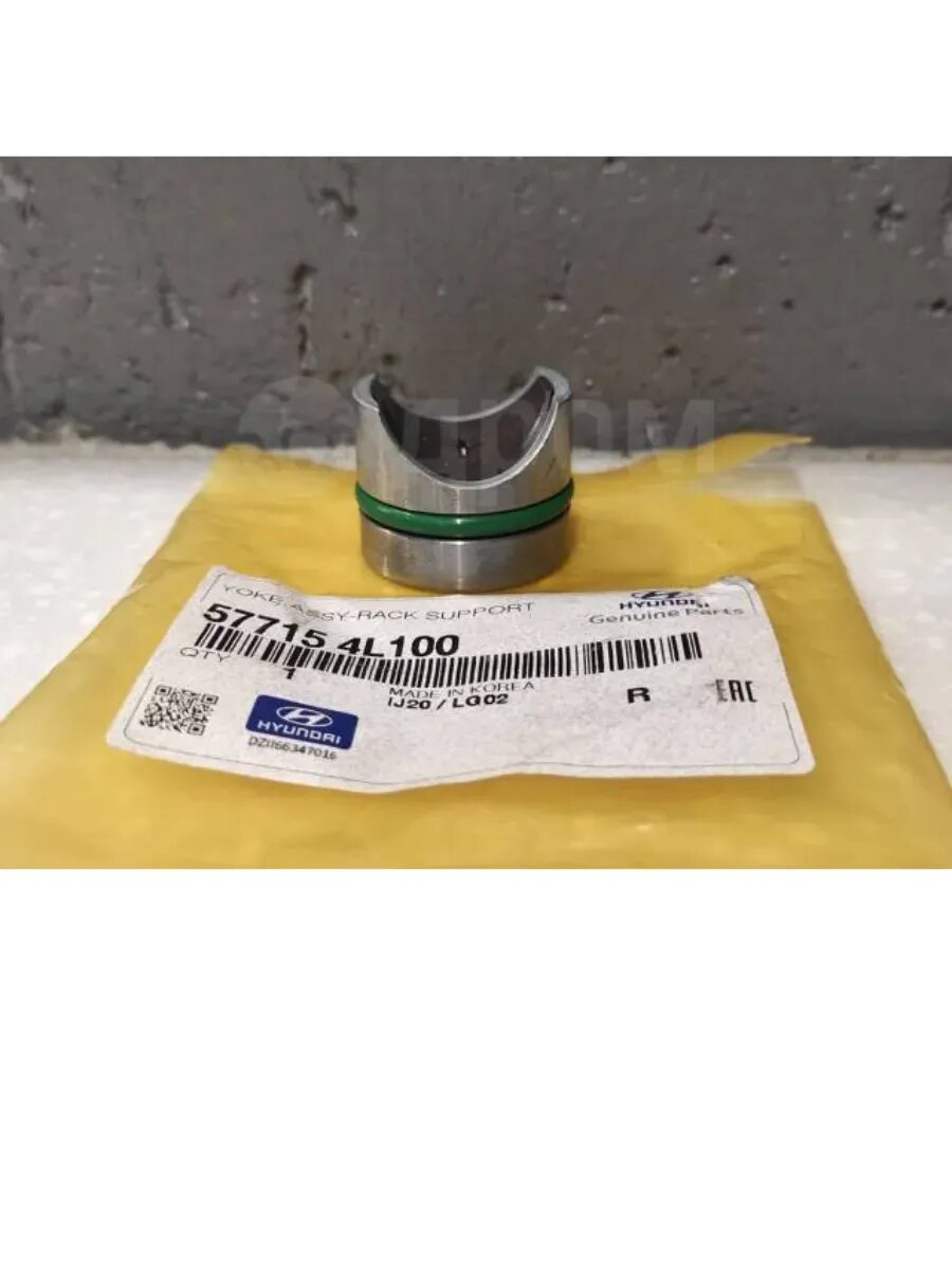 Втулка рулевой рейки Hyundai/Kia оригинал 577154L100