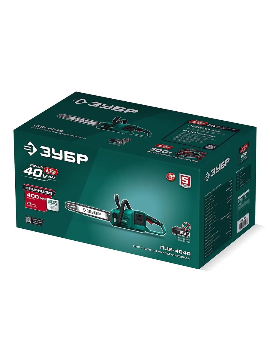 40 В, (2x20В), 400 мм шина, без АКБ (LMS), пила цепная акку