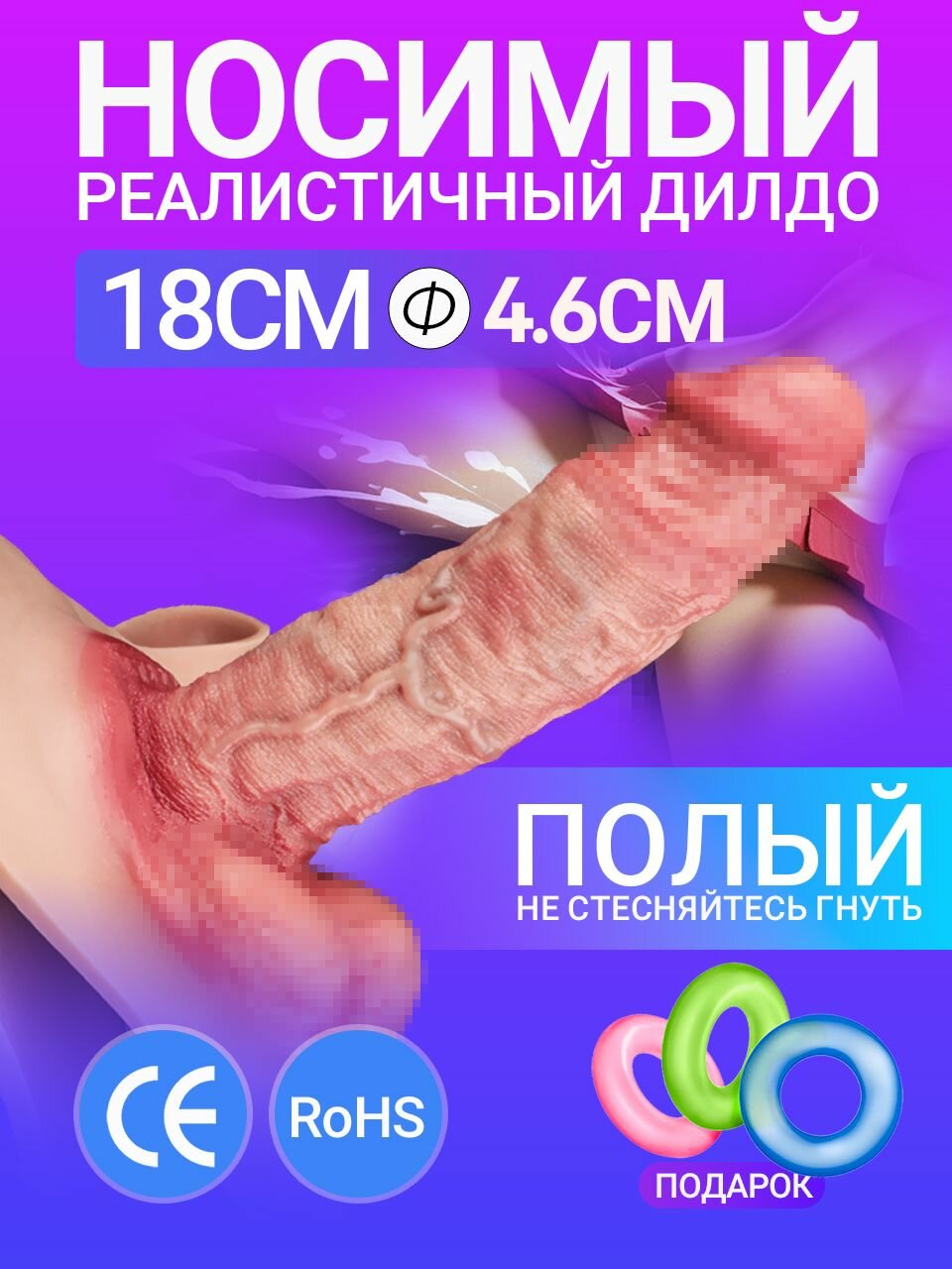 Новые ультратонкие силиконовые трусики для секса, дилдо для женщин