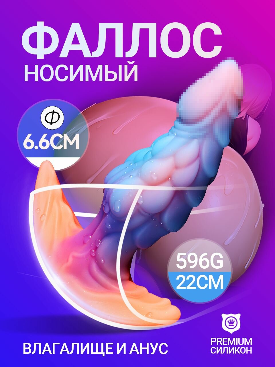 Носимый фантазийный фаллоимитатор для женщин и мужчин, Анальная пробка